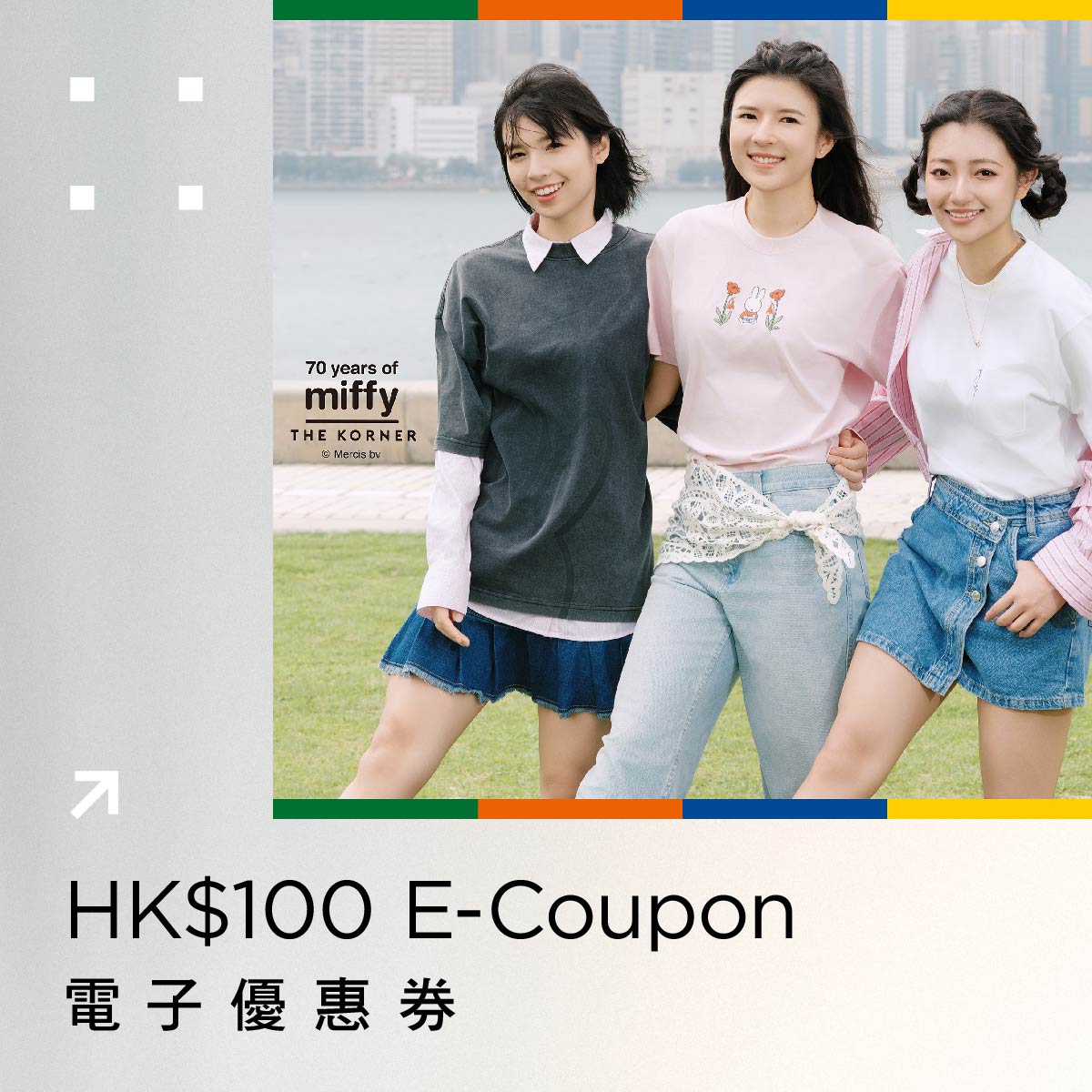 【MiFFY x The Korner】 HK$100 e-Coupon (Can be used upon HK$300 spending ...
